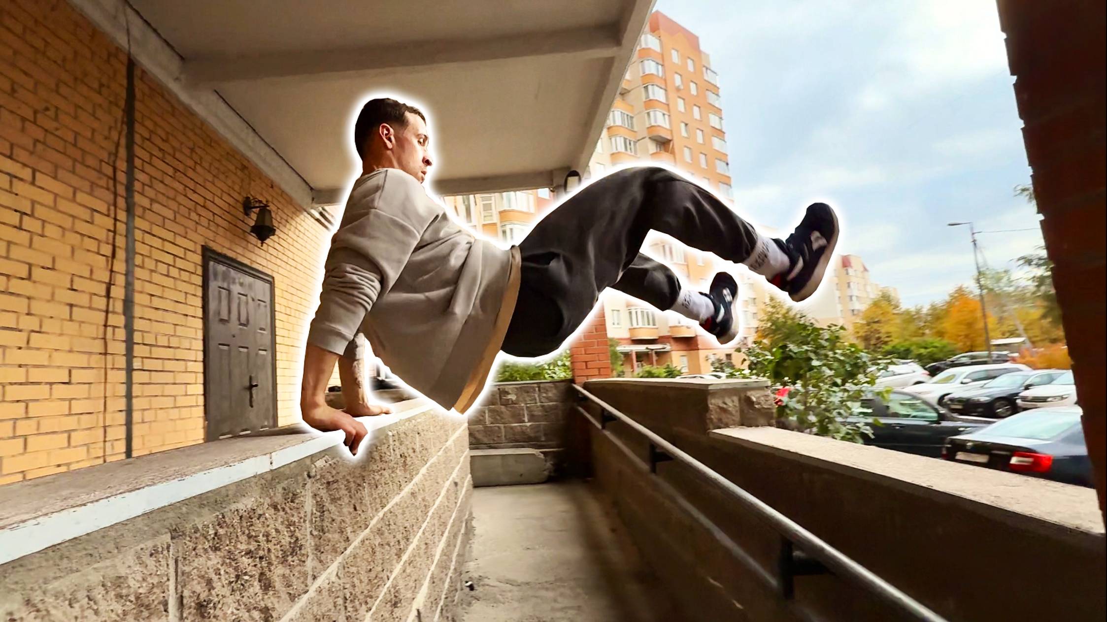 ТЕПЛАЯ ПАРКУР ОСЕНЬ продолжается! / Движ на старом споте / Паркур от первого лица