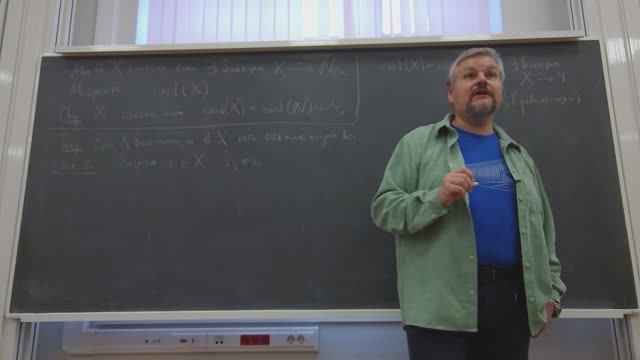 ДМ и Топ - лекция 23.10.2024