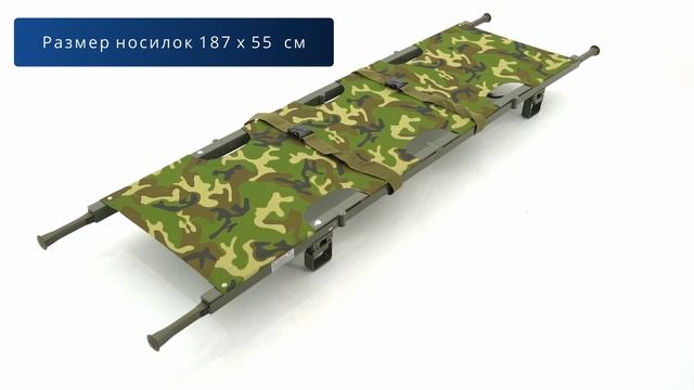 Носилки Med-Mos ММ-Ф9 Lzh-36401R (YDC-1F3)