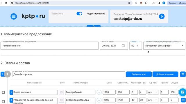 KPTP.ru