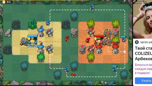 1 Дурацкое обучение ( Like a king )