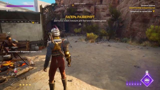 Прохождение FLINTLOCK : THE SIEGE OF DAWN〖4K〗Русская Озвучка на PC (ПК)➤Часть: 14 В Руках Неприятеля