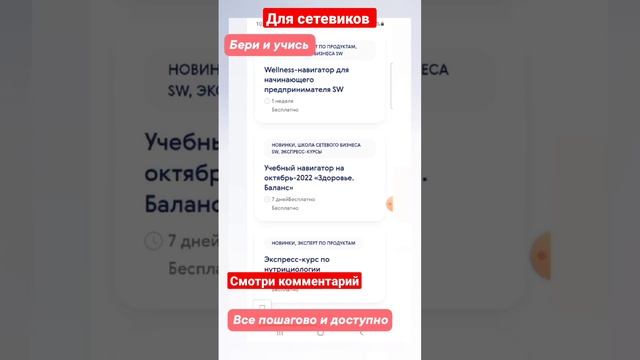 ОБУЧЕНИЕ  ПО РЕКРУТИНГУ, СММ