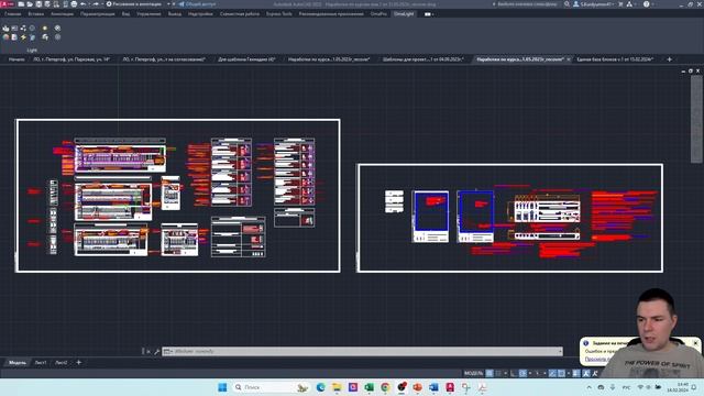 Новости канала! Ома, курсы обучения и шаблоны.