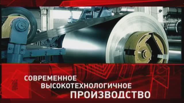 ДиПос - документально-презентационный фильм.