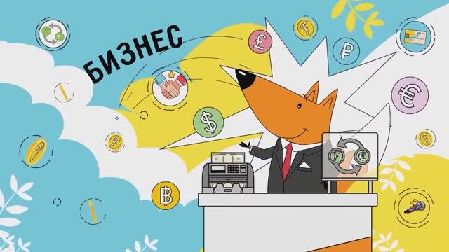 Образовательный проект BUSINESSFOX