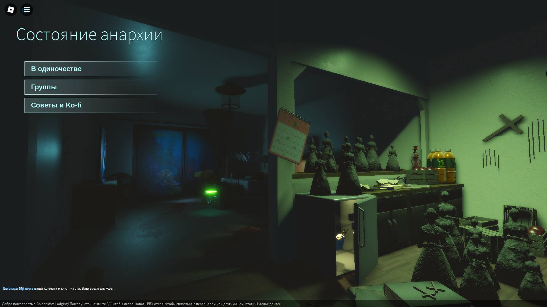 Тарков но в Роблокс