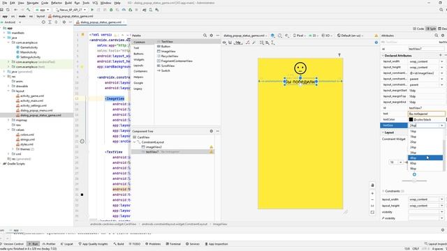 08 Создание всплывающего окна