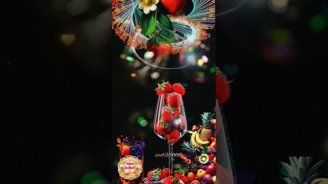 Всем солнышкам вкусного доброго утра!