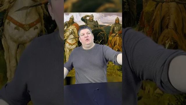 Три Богатыря