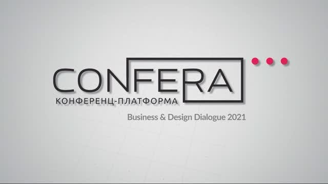 Конференц-платформа CONFERA на форуме Business & Design Dialogue 2021 (фрагмент обзора Pro Fit-out)