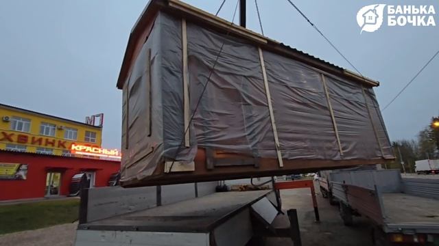 #РАЗГРУЗКА Брусовой бани 6 м