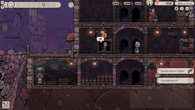 ВРЕМЯ ВАРИТЬ ЗЕЛЬЯ! - POTION TYCOON ПРОХОЖДЕНИЕ