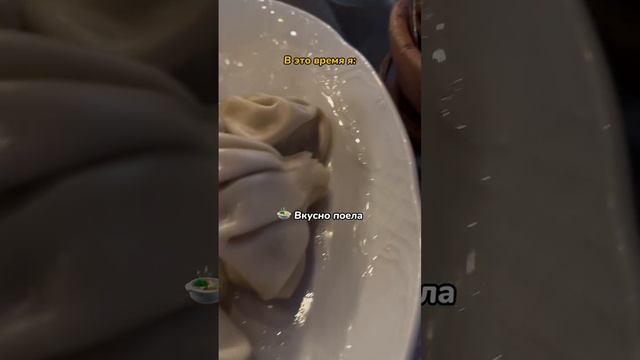 А как прошел ваш день?