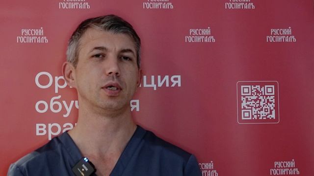 Отзыв о персональном образовательном курсе Лечение хронической боли под контролем УЗИ