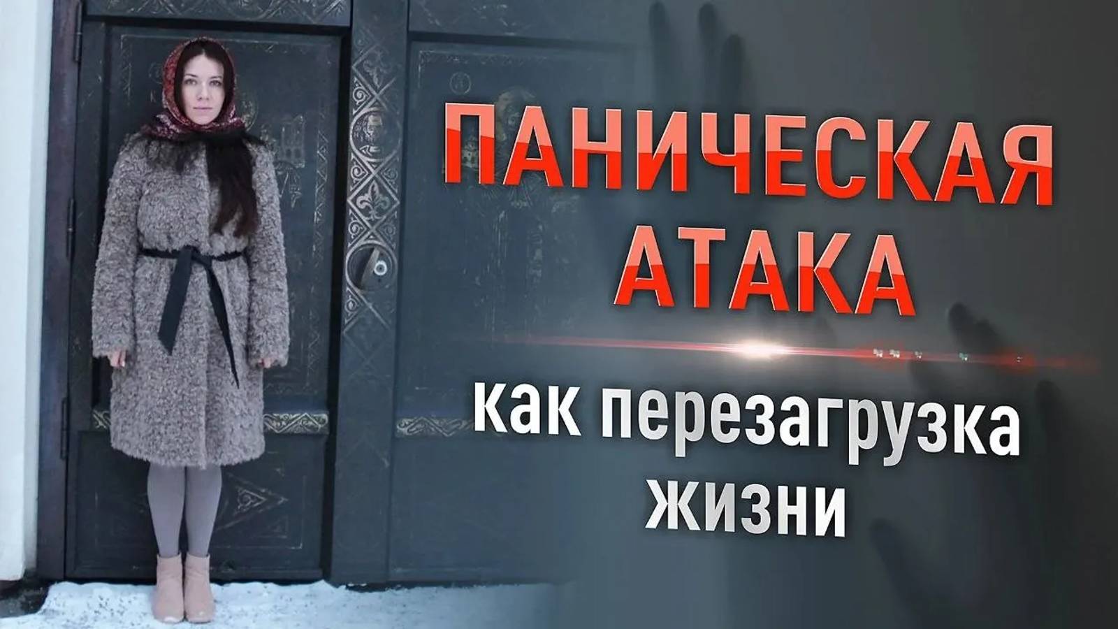 Крик души - так больше жить нельзя!