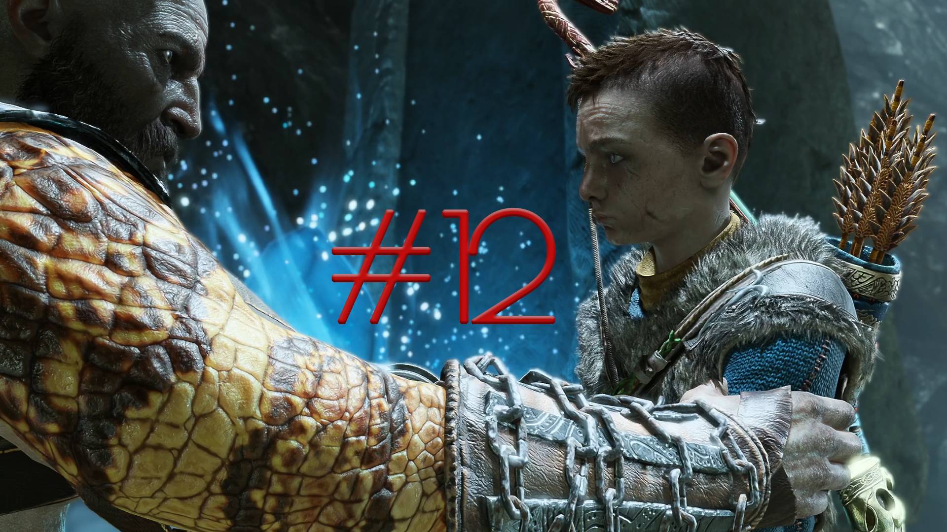 🔥 God of War 🔥# 12🔥 #GodofWar  #VadimVak #Vakulife #Stream 🔥