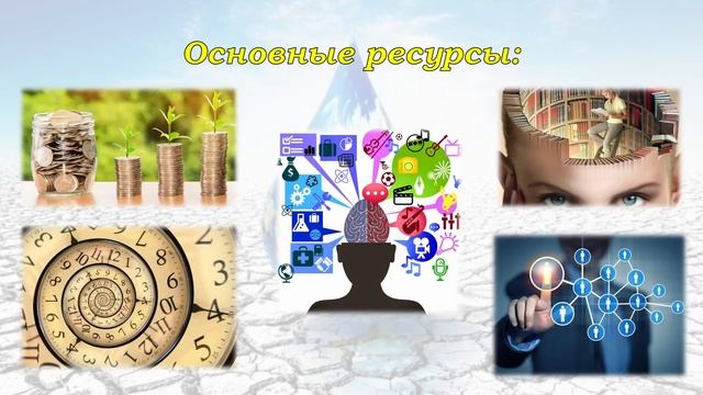 Психологические хитрости №5