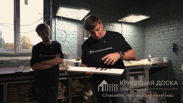 Реставрация фасада