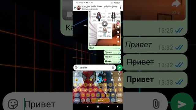 3 фишки в WhatsApp