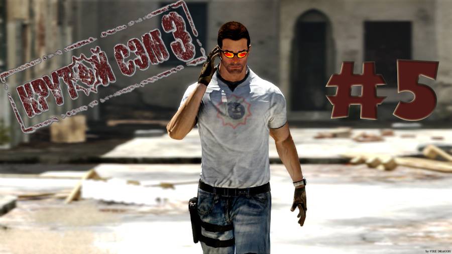 Свинцовая туча! Прохождение Крутой Сэм 3 BFE на максимальном уровне сложности #5