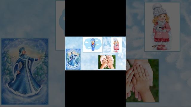 Мнемотаблица на песню зима #shorts