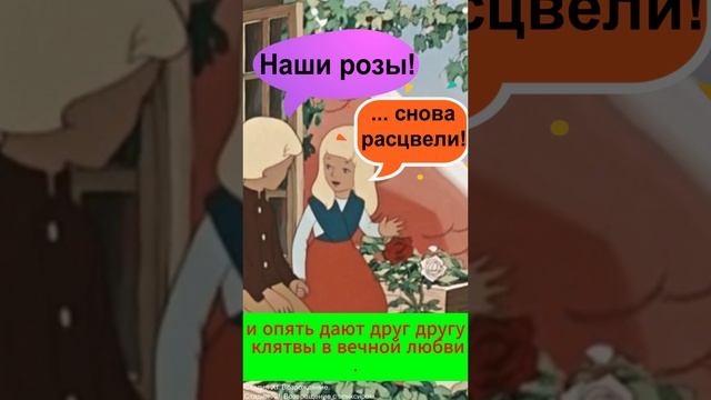 Снежная королева. Эликсир. #путешествиекиномана