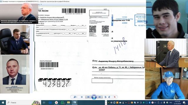 Системная ложь председателя Набережночелнинского городского суда РТ Самитова Марса Равилевича!