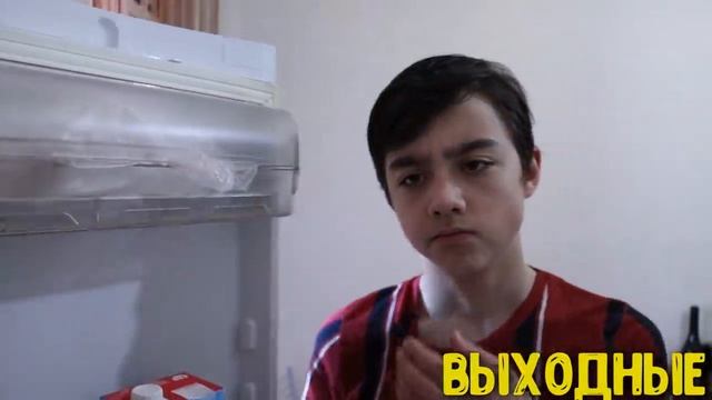 БУДНИ VS ВЫХОДНЫЕ _ выходные против будней__КАЖДЫЙ ВЫХОДНОЙ ТАКОЙ