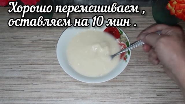 Как приготовить тесто для пиццы дрожжевое на сухих дрожжах на воде