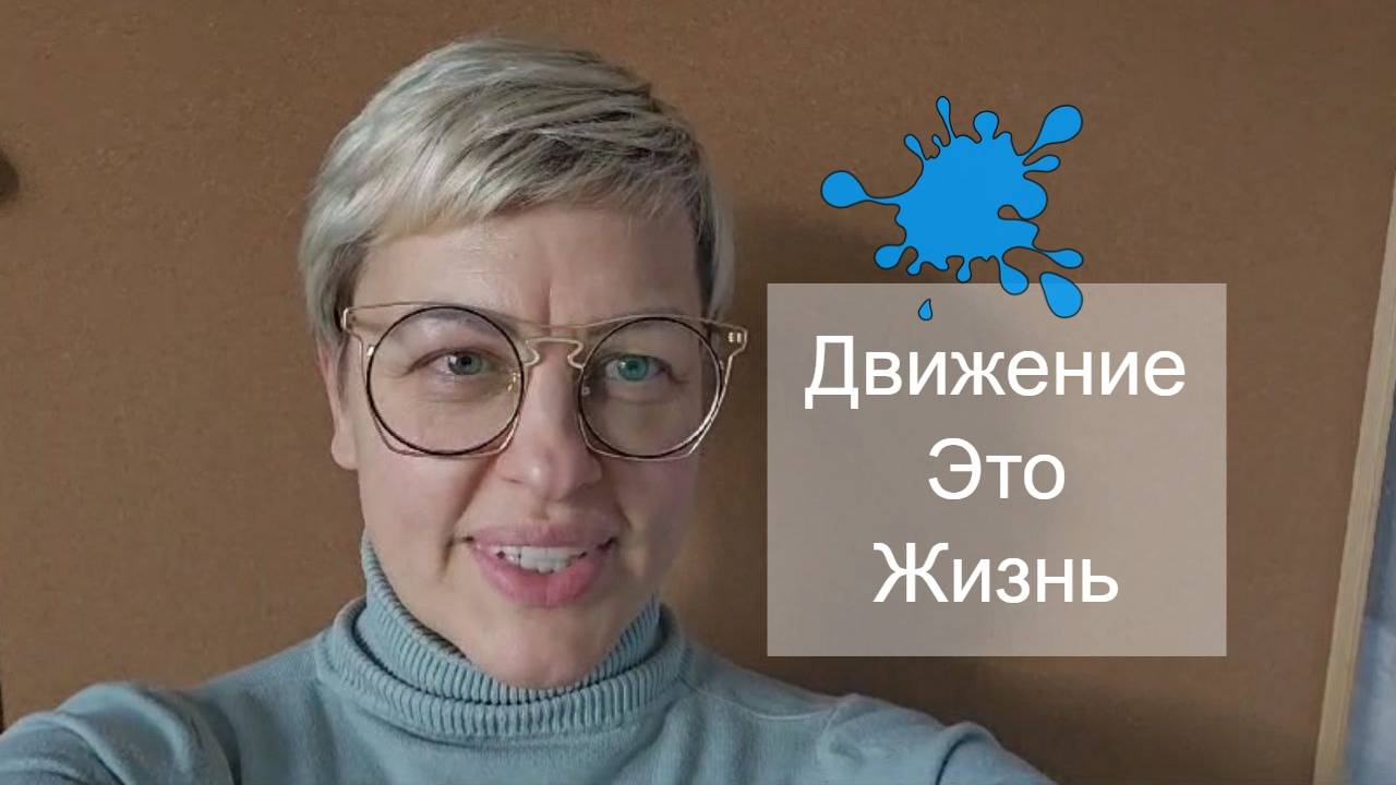 ФИЗИЧЕСКАЯ АКТИВНОСТЬ и ОБМЕН МИКРОЭЛЕМЕНТОВ