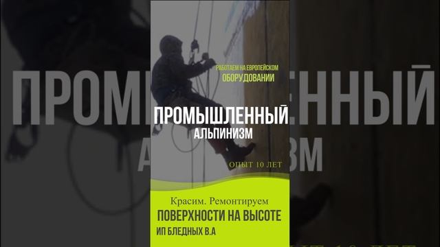 1 поверхности на высоте премьер