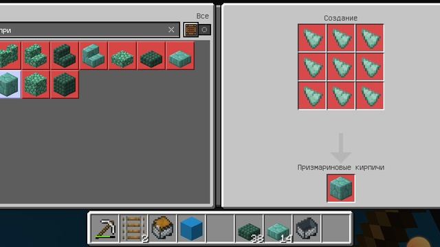 Майнкрафт, выживание N8. Прошел игру «добыча кристаллов».