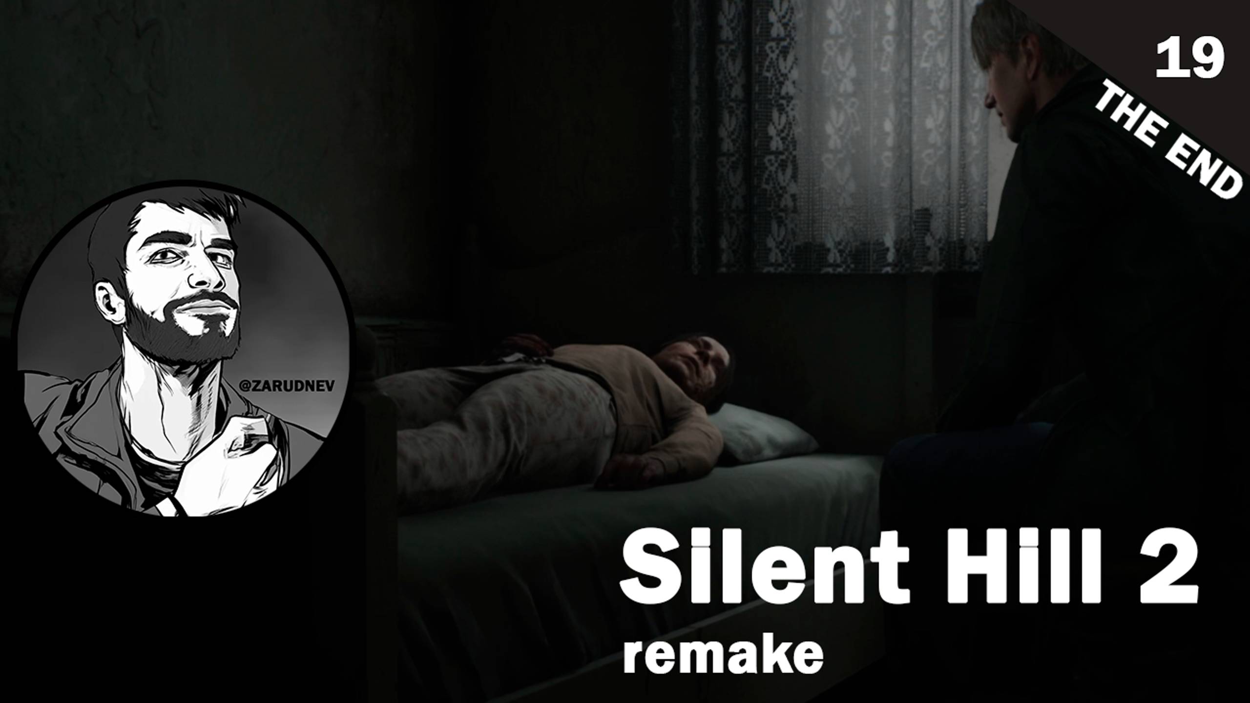 МАРИЯ «SILENT HILL 2» remake #19