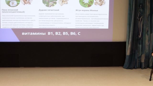 Конвенция Атоми Урал 13.10.24 г. Екатеринбург Спикер Екатерина Белобородова