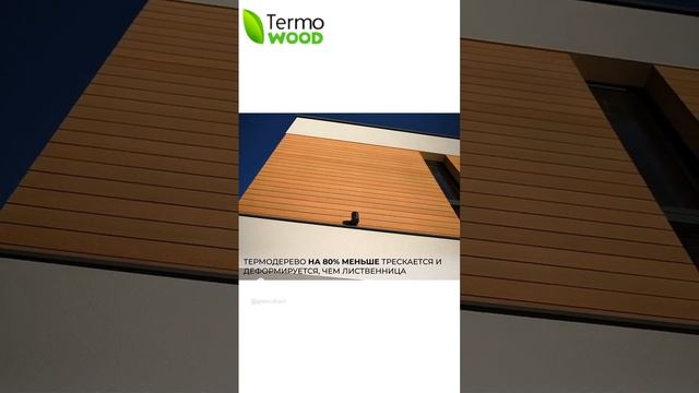 Фасад на скрытый крепеж. Вертикальный монтаж. #строительство  #фасад #саморезы #планкен #shorts