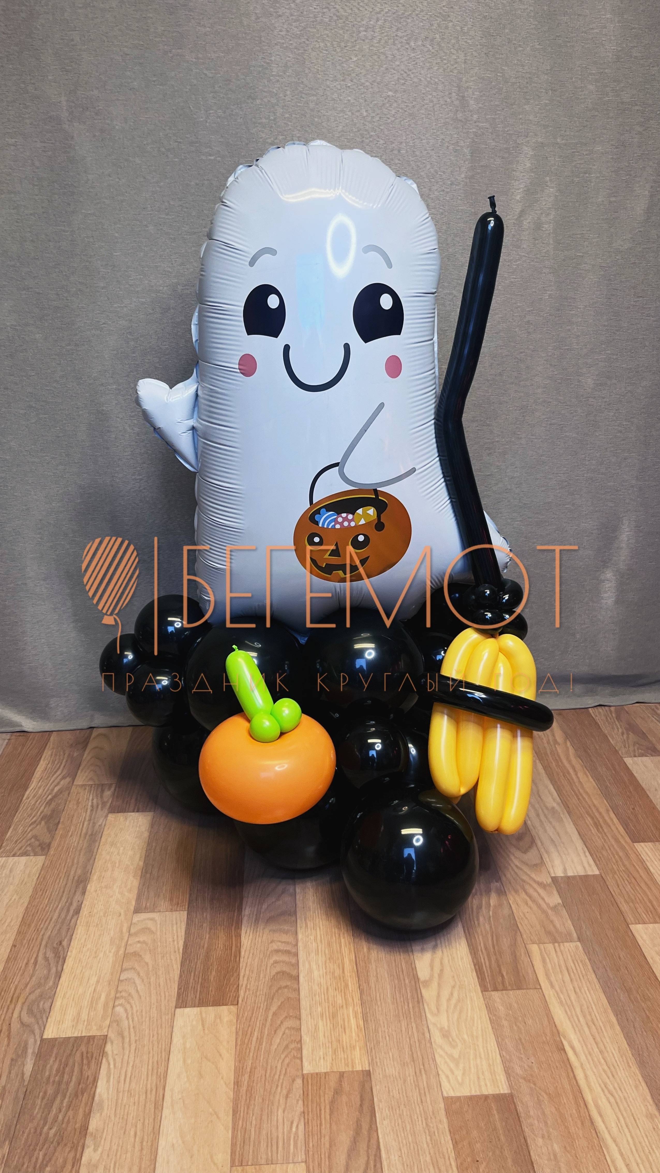 Милое привидение на Хэллоуин из воздушных шаров