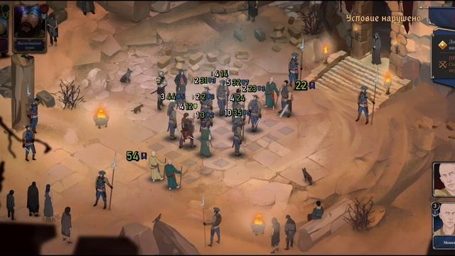 Ash of Gods. #5. Прохождение