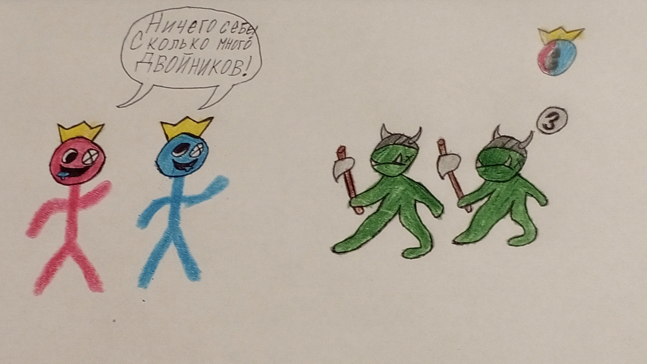 Обучалки-приключалки. Red Blue Stickman: Rainbow Master. 26-50 уровни арены.