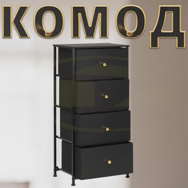 Комод Linx — стиль и удобство в каждом доме!