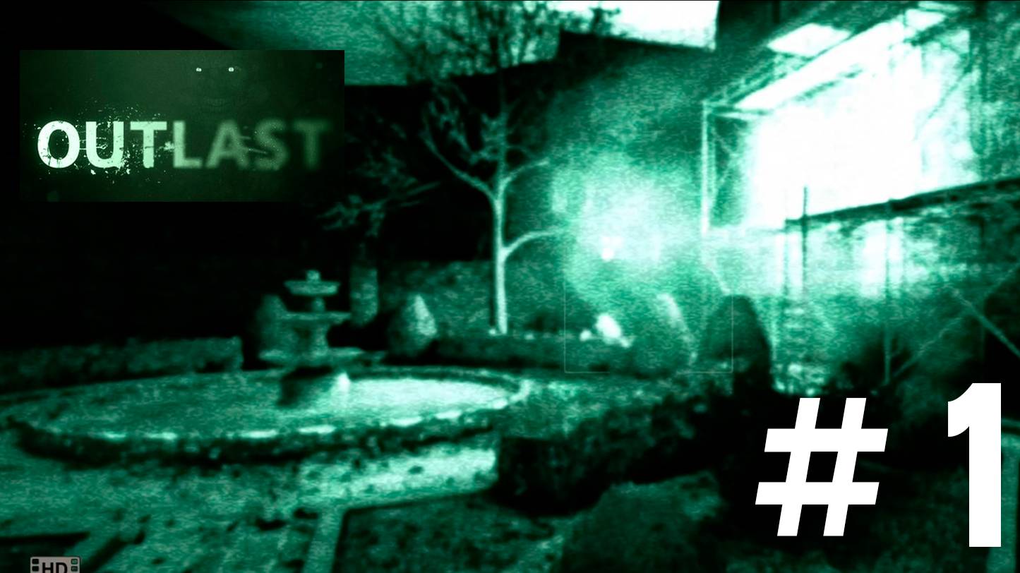 Прохождение Outlast || ЧАСТЬ #1