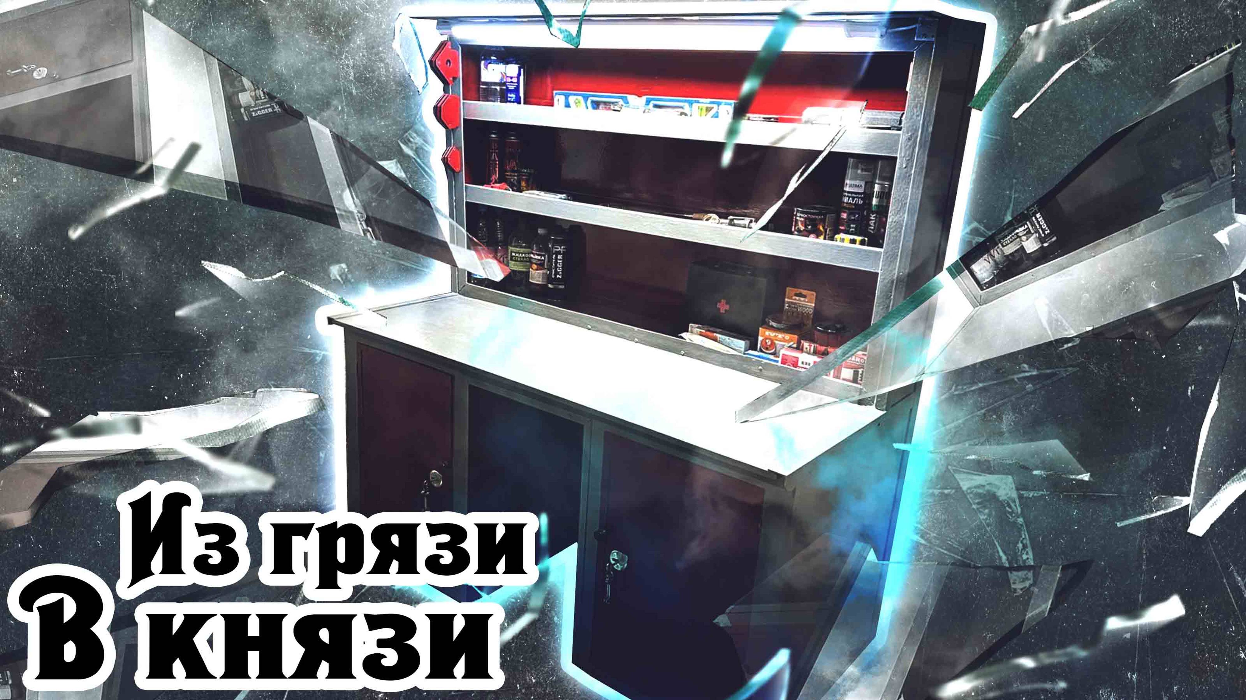 Выпуск №10. Оживил старый верстак