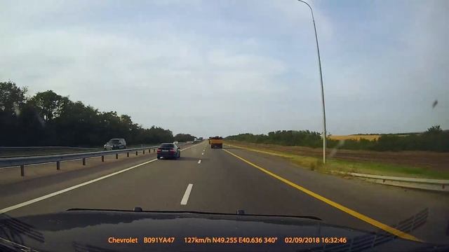 Геленджик - Москва сентябрь 2018