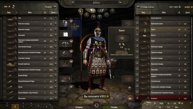 Сотни тыщ на балике | M&B 2: Bannerlord Eagle rising 2 | #3