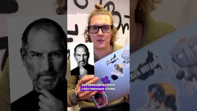 Гениальный маркетинг - это