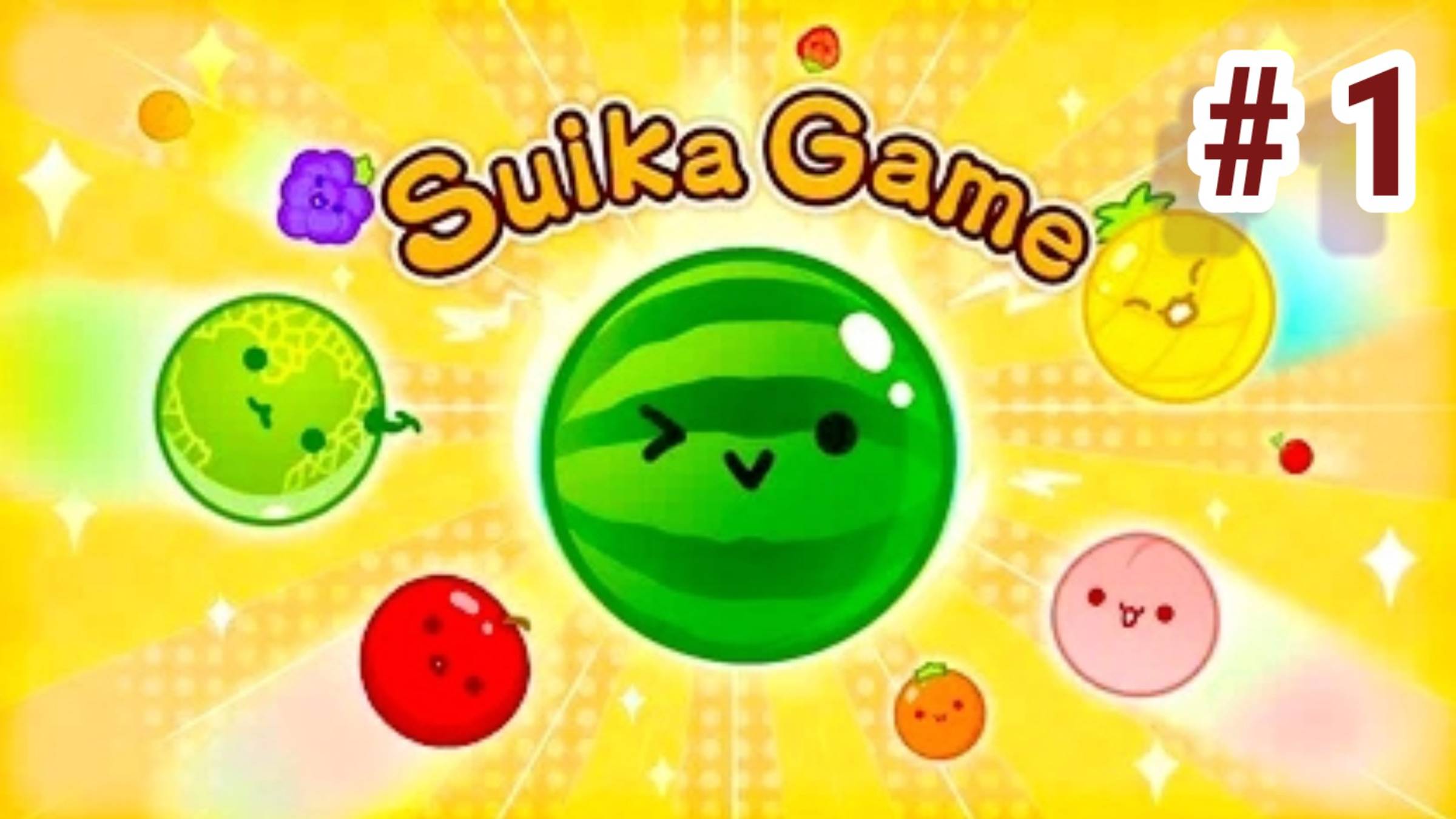 Суика Игра/ Suika Game - Увлекательная игра. Часть 1