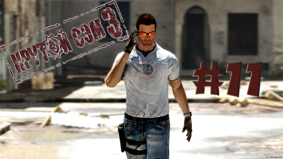 Вся мощь подземного царства! Прохождение Крутой Сэм 3 BFE на максимальном уровне сложности #11