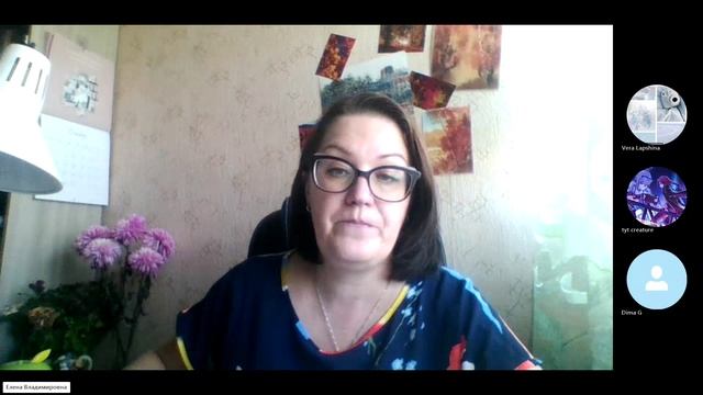 8 класс_11_24.10_РНО