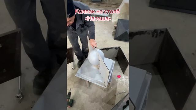 Спасите столбы забора от разрушения - установите навершия «Наташа» и ваша ограда простоит дольше!