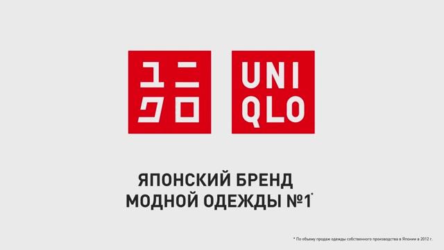 Uniqlo